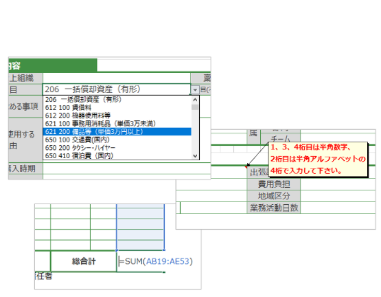AppRemoの特長・機能 | ワークフローシステム AppRemo