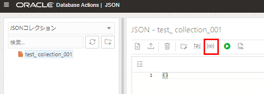 Oracle Autonomous JSON Databaseの特徴と使い方