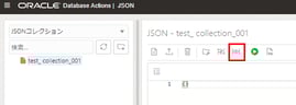 Oracle Autonomous JSON Databaseの特徴と使い方
