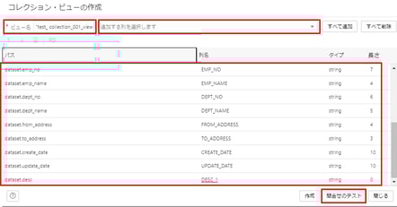 Oracle Autonomous JSON Databaseの特徴と使い方