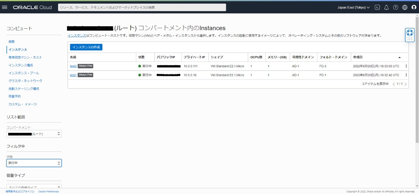 Oracle Cloud Infrastructure Load Balancing（OCI Load Balancer）でWebサーバの負荷 ...