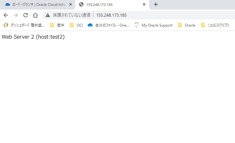 Oracle Cloud Infrastructure Load Balancing(oci Load Balancer)でwebサーバの負荷