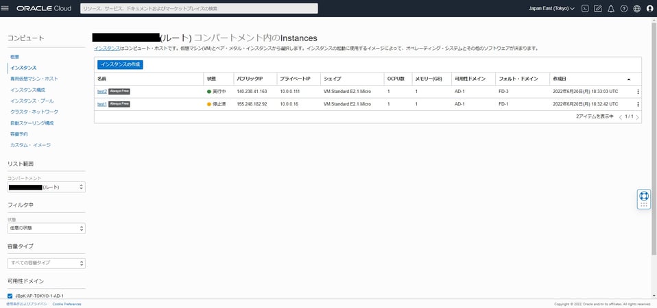 Oracle Cloud Infrastructure Load Balancing（oci Load Balancer）でwebサーバの負荷を分散する 