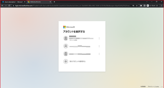 Oracle Database Service for Azureとは? Oracle Database Service for Azureとは?