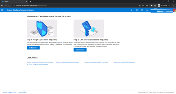 Oracle Database Service for Azureとは? Oracle Database Service for Azureとは?