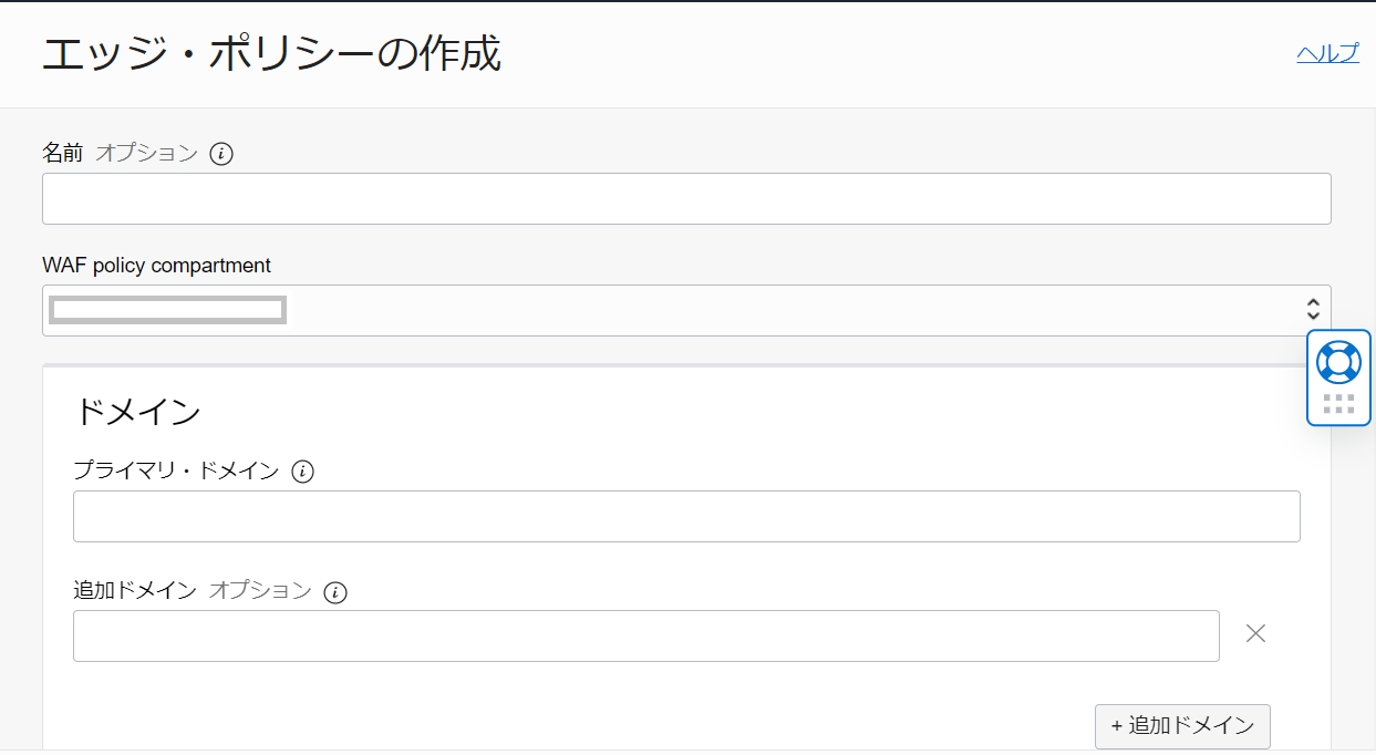 Oracle Web Application Firewall(WAF)の仕組みと機能検証