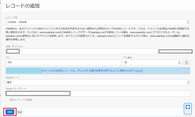 Oracle Web Application Firewall(WAF)の仕組みと機能検証