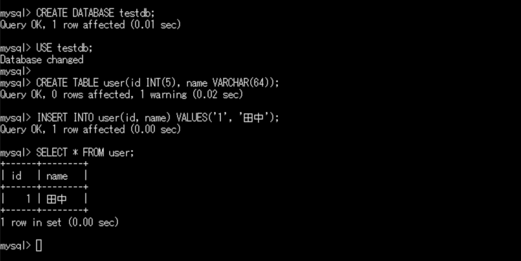 Mysql Database Serviceを触ってみた（バックアップ＆リストア編）